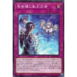 YUGIOH KONAMI POTE-JP071 Tearalaments Metanoise (Common) | Shopee Malaysia
