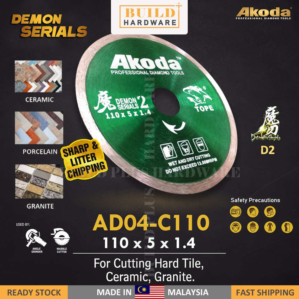 AKODA Demon Serials 4" Diamond Blade D2 AD04-C110 钻石切片魔刀系列-高硬度瓷砖/锋利型 ...