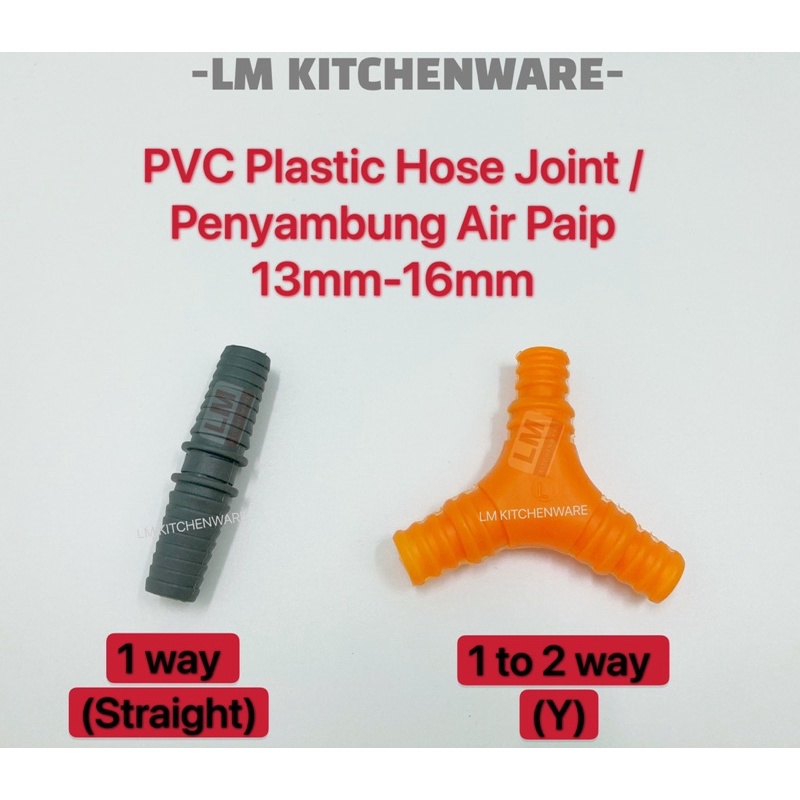 PENYAMBUNG AIR PAIP GETAH OREN / PVC PLASTIC HOSE CONNECTOR / JOINT ...