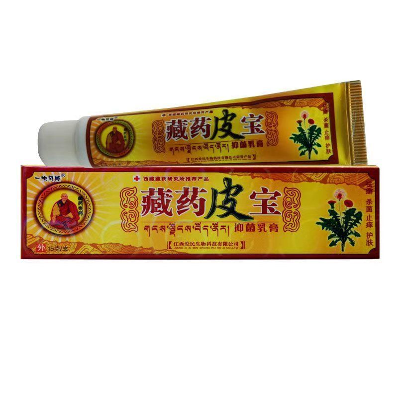 💯%Original Anti bacterial skin fungus ｜Ubat Kurap Panau Gatal 藏药皮宝 ...