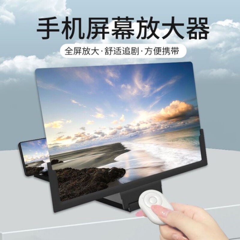 Penguat skrin telefon bimbit Mijia dengan fungsi yang sama 5K definisi ...