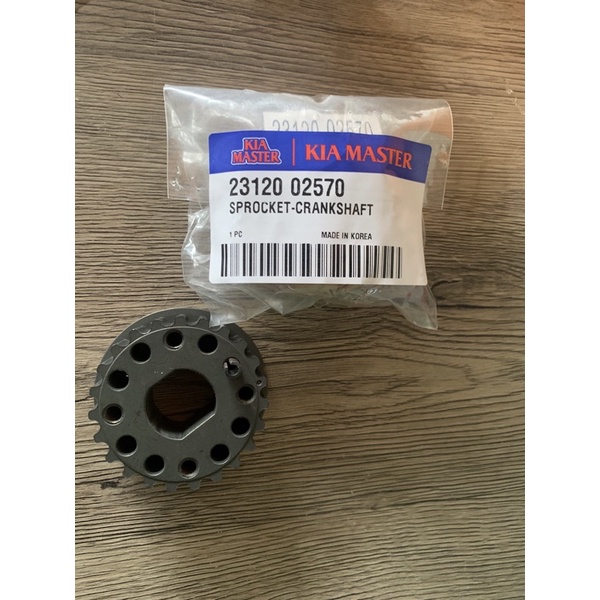 CRANK GEAR TIMING GEAR HYUNDAI ATOS I10 PICANTO 23120-02570 | Shopee ...