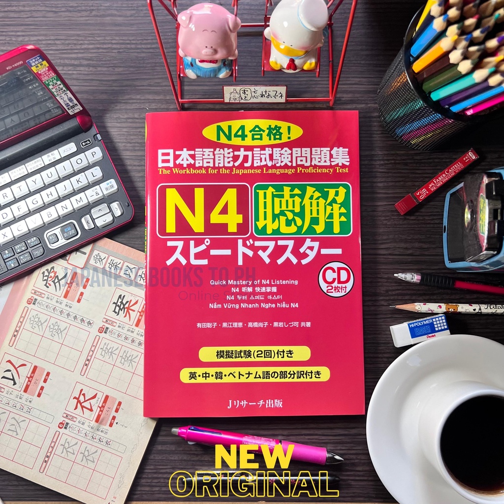 Japanese Book JLPT N4 Speed Master Listening | Shopee Malaysia