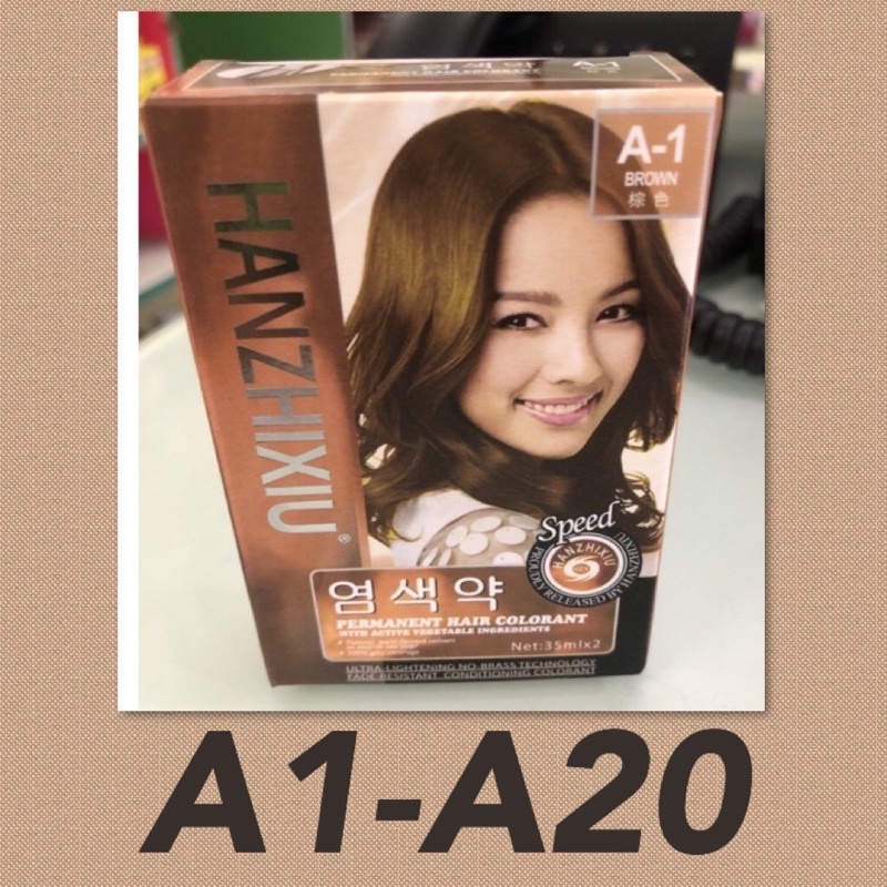25th ️ (A1-A20) Hanzhixiu FDA Approved Good Quality Permanent haircolor ...