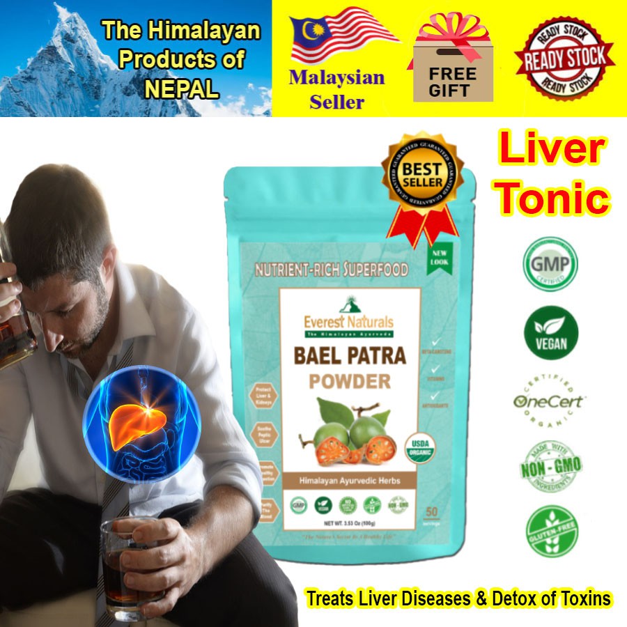 100% Organic Bael Patra Powder from Himalaya (100gm) - CERTIFIED ...