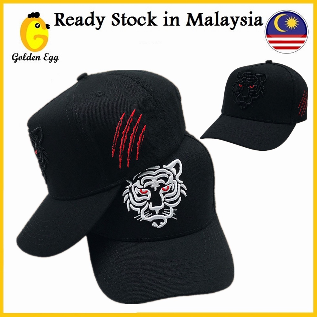 GEC Premium Quality Cool Adult Unisex Tiger Baseball Cap Sport Cap ...