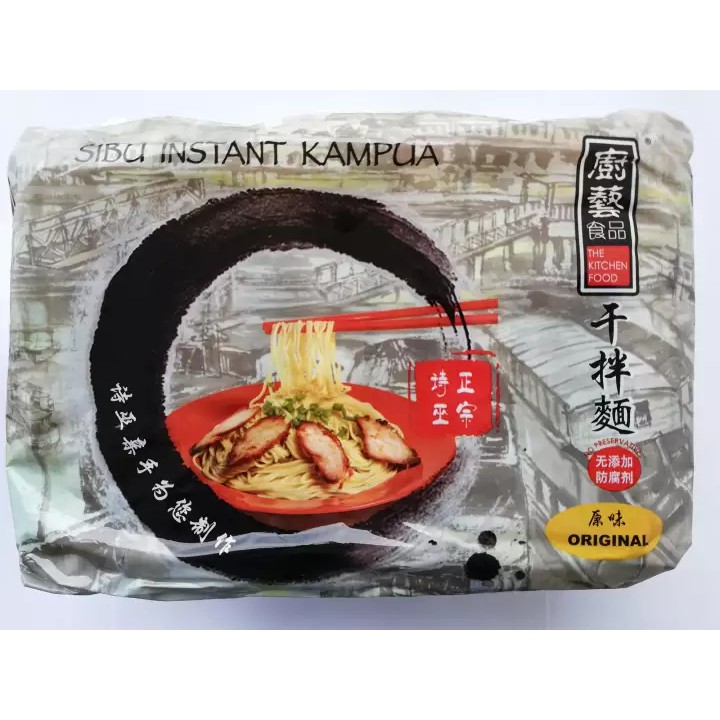 Ready stock : [NON-HALAL] Sibu Kampua The Kitchen Food Instant Kampua ...