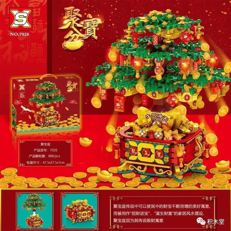 XS7026 SX CHUNG HWA-CNY PROSPEROUS GOOD FORTUNE MONEY TREE BUILDING ...