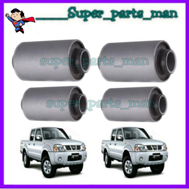 Nissan frontier d22 front lower arm bush set | Shopee Malaysia