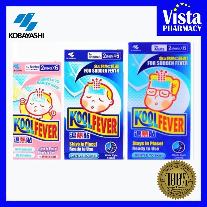 KOOL FEVER [Baby/Children/Adult] 6x2pcs/Pack | Shopee Malaysia