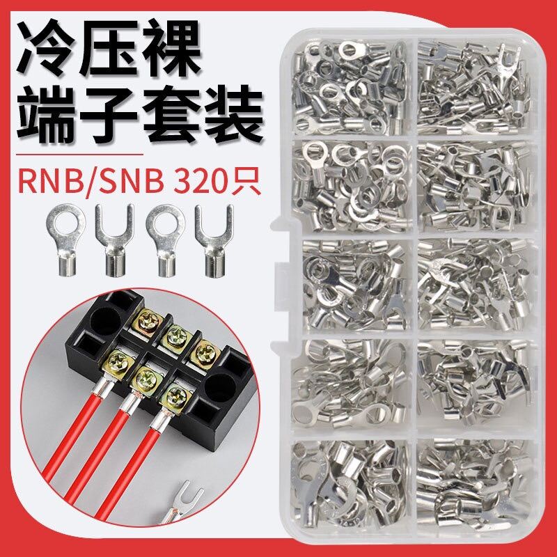 320Pcs U Type Terminal cold press SNB/RNB UT OT Terminals Non-Insulated Ring Fork | Shopee Malaysia