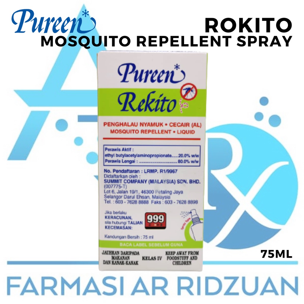 Pureen Rekito Mosquito Repellent Spray 75ml | Shopee Malaysia