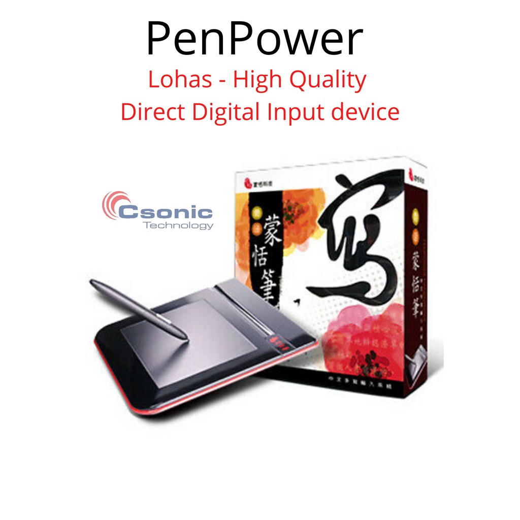 PenPower Lohas (Win/Mac) Direct Digital Input for English Simplified ...