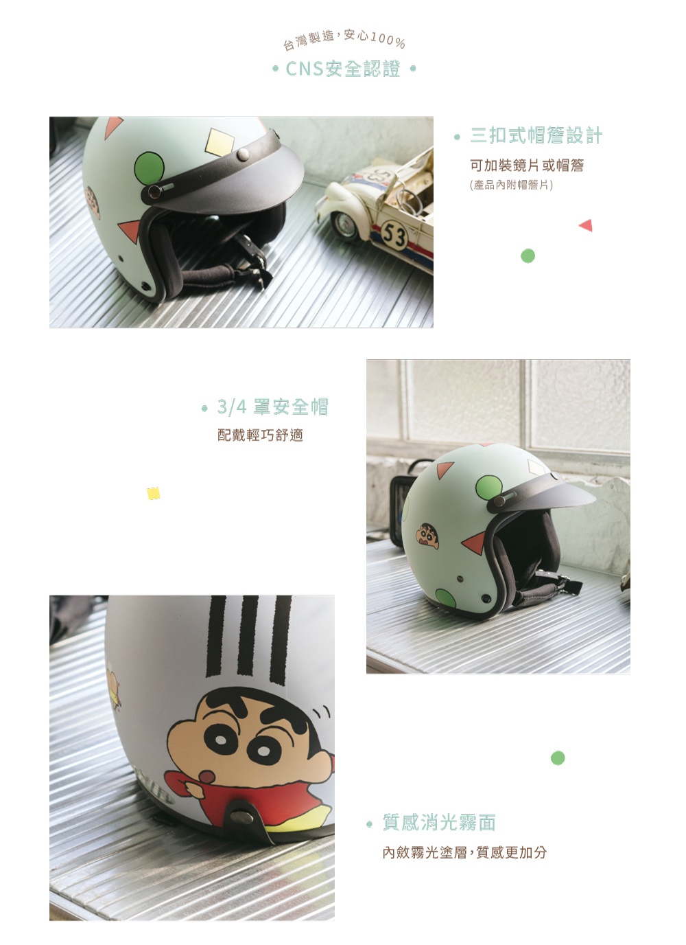 Norns Safety Helmet Crayon Shin-Chan-Half Cover 3/4 Motorcycle 3/4 ...