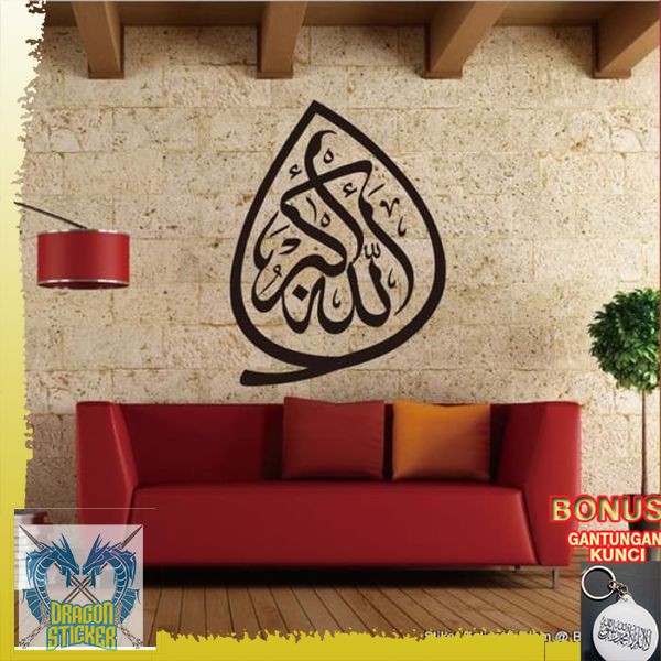 Allahu Akbar Calligraphy Wall Sticker 2 60.50 Dragon Sticker | Shopee ...