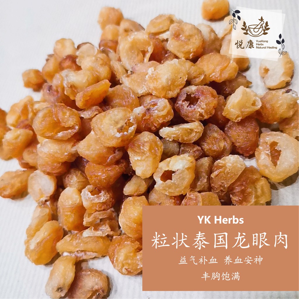 YK Herbs 粒装泰国龙眼肉 Isi Longan Thailand Thailand Dried Longan | Shopee ...