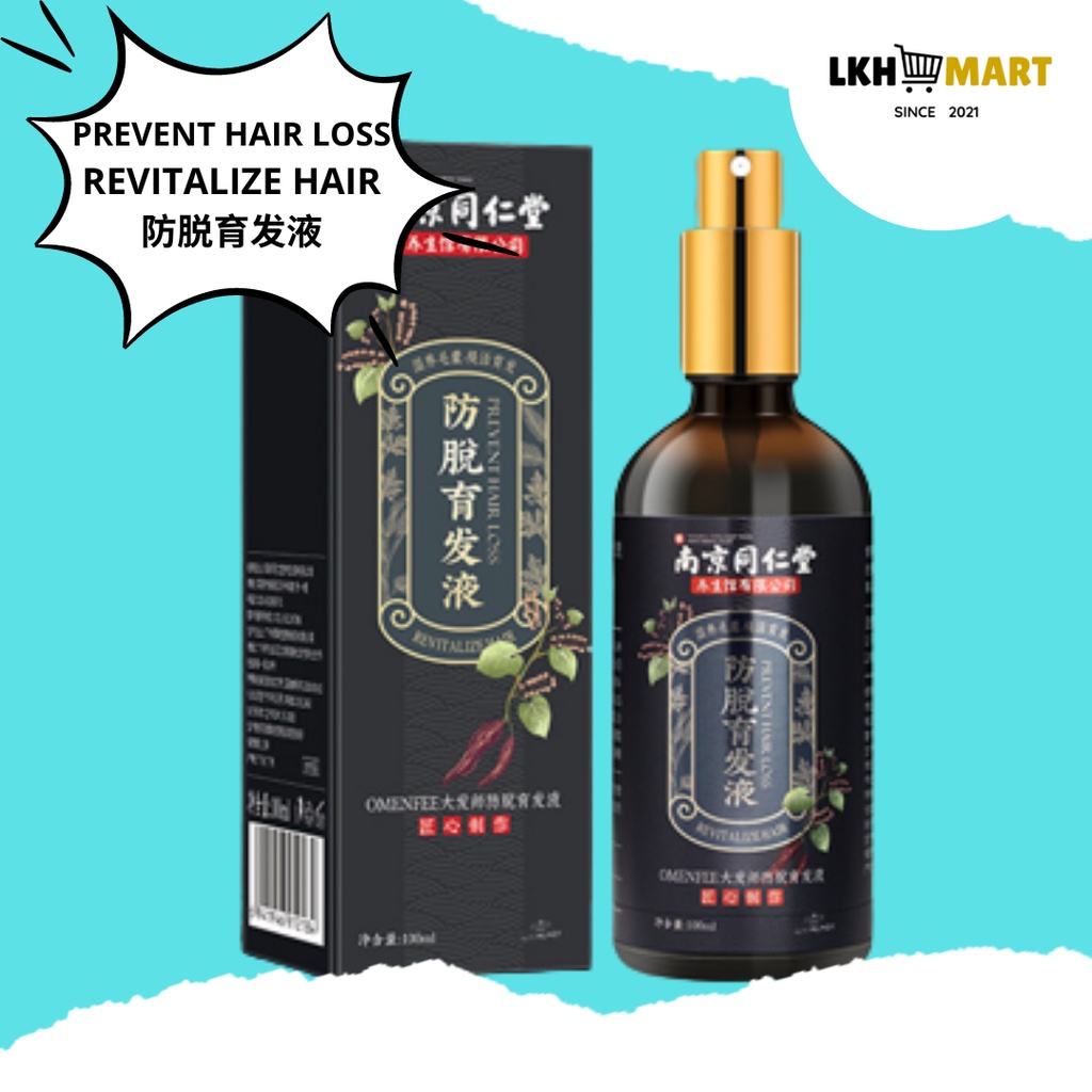 NANJING TONG REN TANG PREVENT HAIR LOSS HAIR LOSS TREATMENT SPRAY REVITALIZE HAIR 防脱育发液 100ML ...