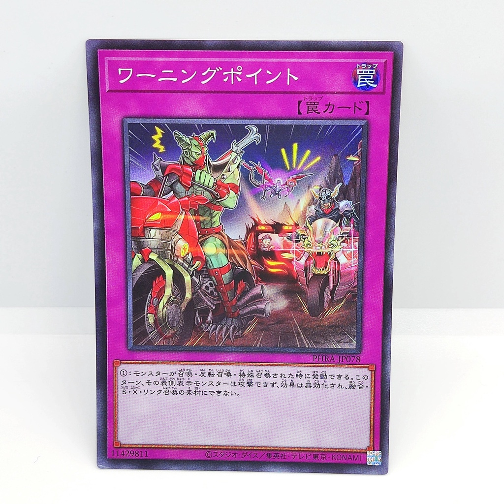 YGO YuGiOh Card PHRA-JP078 | Warning Point | Japanese OCG | Shopee Malaysia