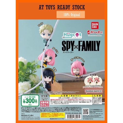 -ORIGINAL-Bandai SPY FAMILY SPY x FAMILY HUGCOT Anya forger, yor forger ...