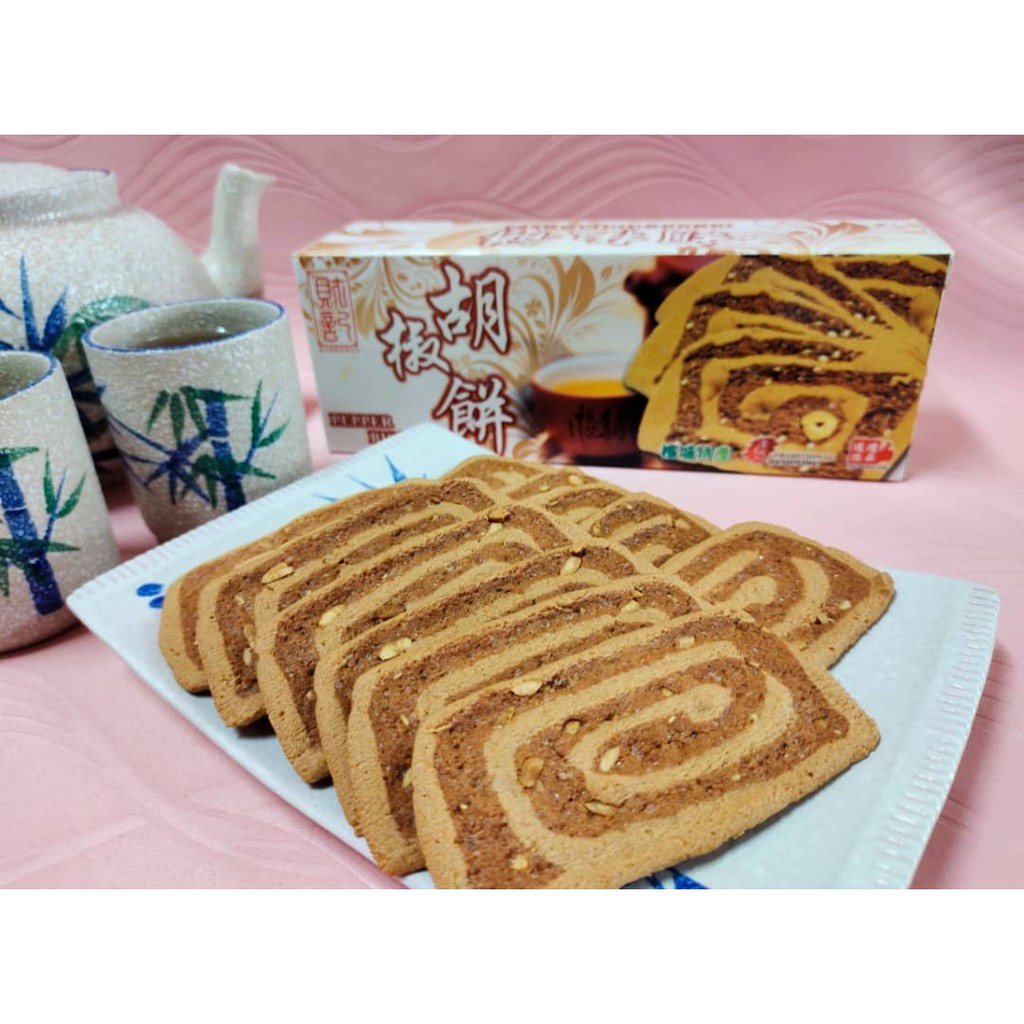 【Ready Stock】【现货】Penang Pepper Biscuits 胡椒饼 | Shopee Malaysia
