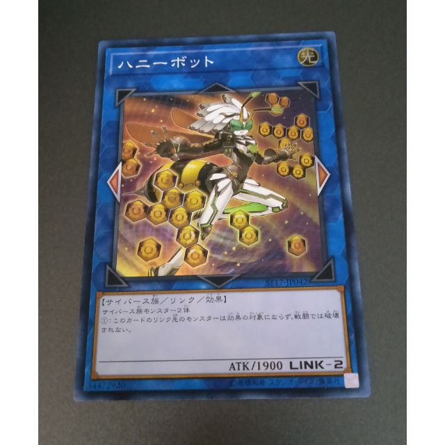 Yu-Gi-Oh - ST17-JP042 HoneyBot ( Super Rare ) | Shopee Malaysia