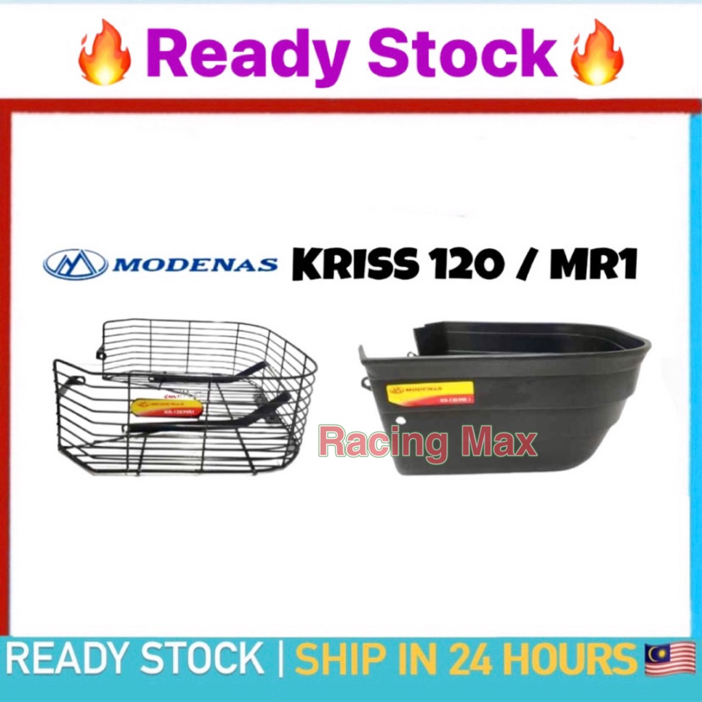 MODENAS MR1 MR-1 / KRISS120 KRISS 120 BAKUL BASKET IRON STEEL RAGA BESI ...