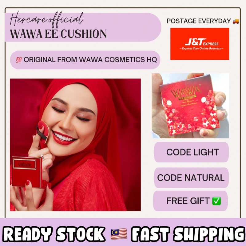 CUSHION FOUNDATION [ EE CUSHION ] 💯 FROM WAWA COSMETICS HQ | Shopee Malaysia