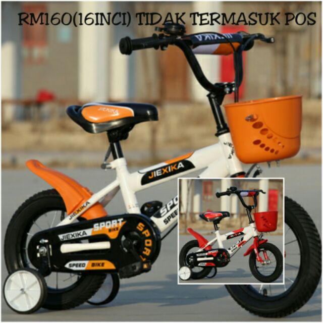 BASIKAL BUDAK/ KIDS BICYCLE (JIEXIKA)-16" | Shopee Malaysia