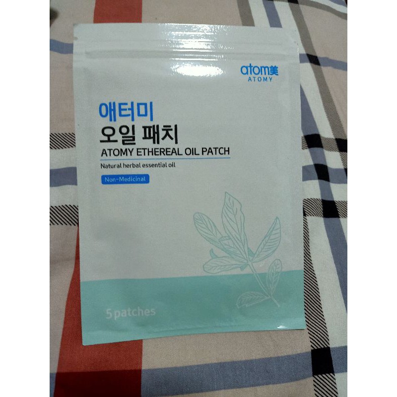 Atomy ethereal oil patch 1 pack 5 pcs艾多美精油贴一包5片 | Shopee Malaysia
