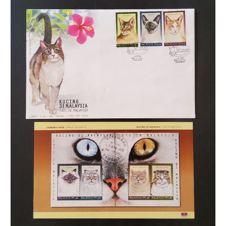 MALAYSIA FDC - 1999 CATS IN MALAYSIA (01.04.1999) | Shopee Malaysia