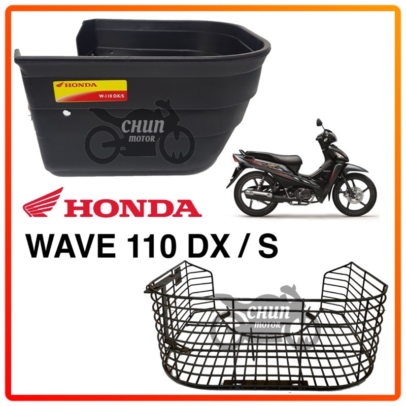 High Quality Basket Honda Wave 110 DX / S (Bakul Besi/PVC/Motor Raga ...