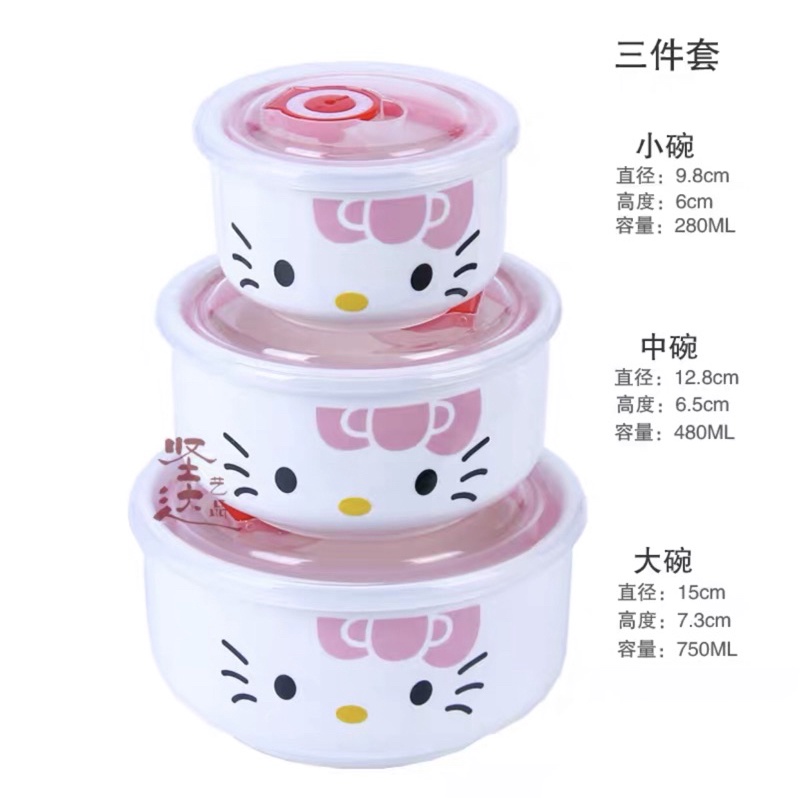 Hello Kitty Ceramic Bowl Set (3 PCs) | Shopee Malaysia