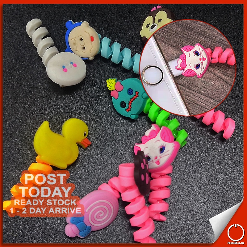 𝐏𝐑𝐎𝐓𝐄𝐂𝐓𝐈𝐕𝐄 Silicone DIY Cable Protector Cute Cartoon Cable Winder ...
