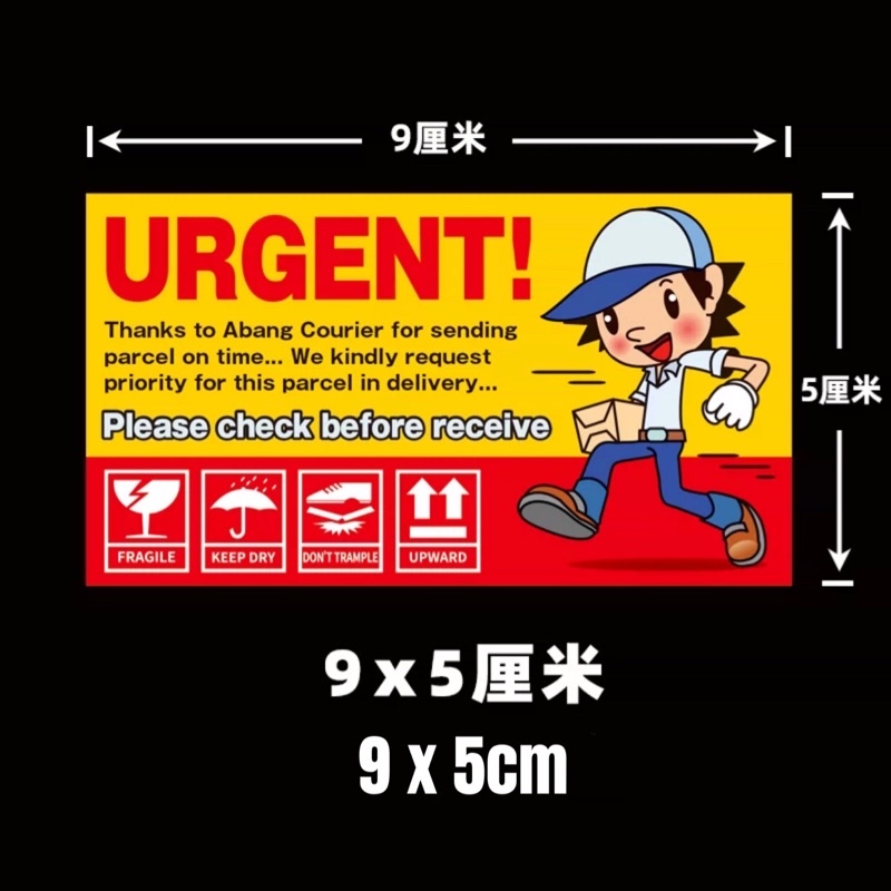 100pcs Fragile Sticker - Do Not Throw/Do Not Drop - Mudah Pecah ...