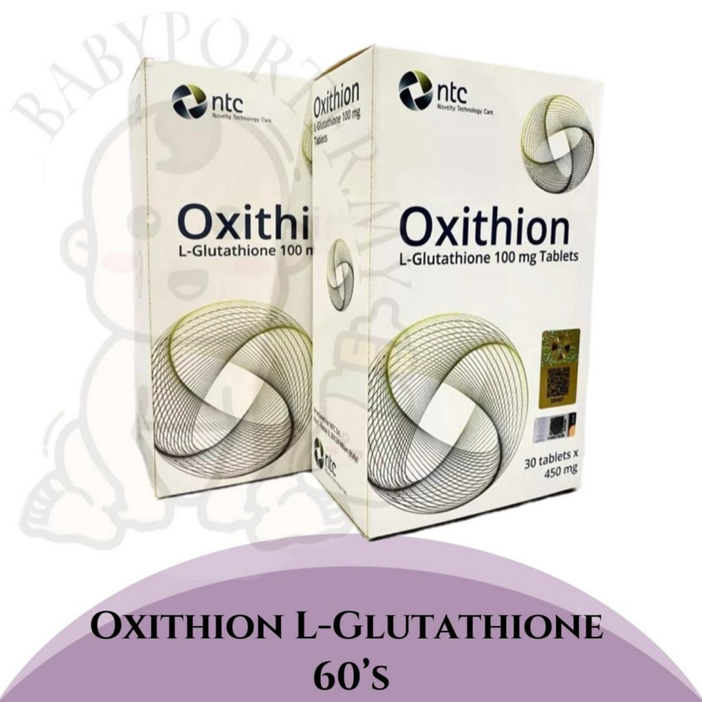 Babyporter (2 boxes) Oxithion Brightening Supplement ORIGINAL (Halal ...