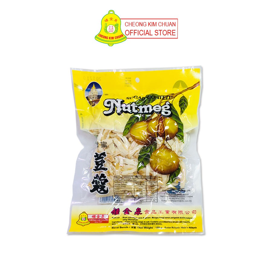 Cheong Kim Chuan Preserved Nutmeg Sugar-Coated, 150g | Shopee Malaysia