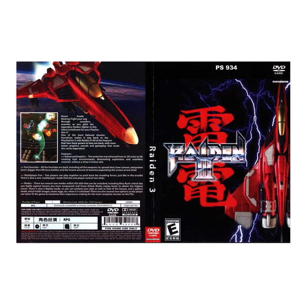 PS2 GAME COLLECTION RAIDEN 3 (CD Version) | Shopee Malaysia