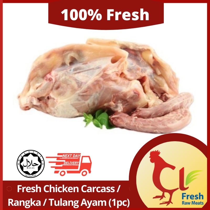 Fresh Chicken Carcass / Rangka / Tulang Ayam (1pc) | Shopee Malaysia