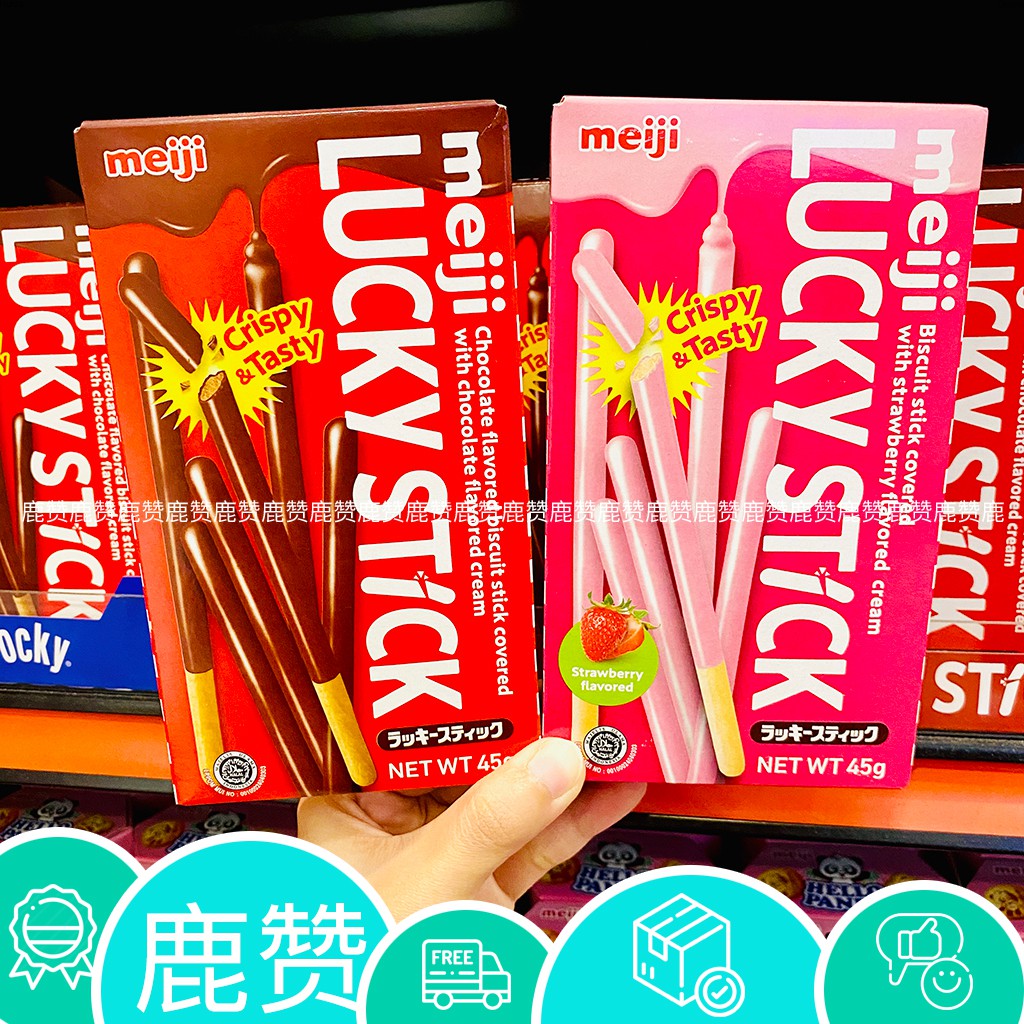 Meiji Lucky Stick Strawberry Chocolate Flavoured 45g | Shopee Malaysia