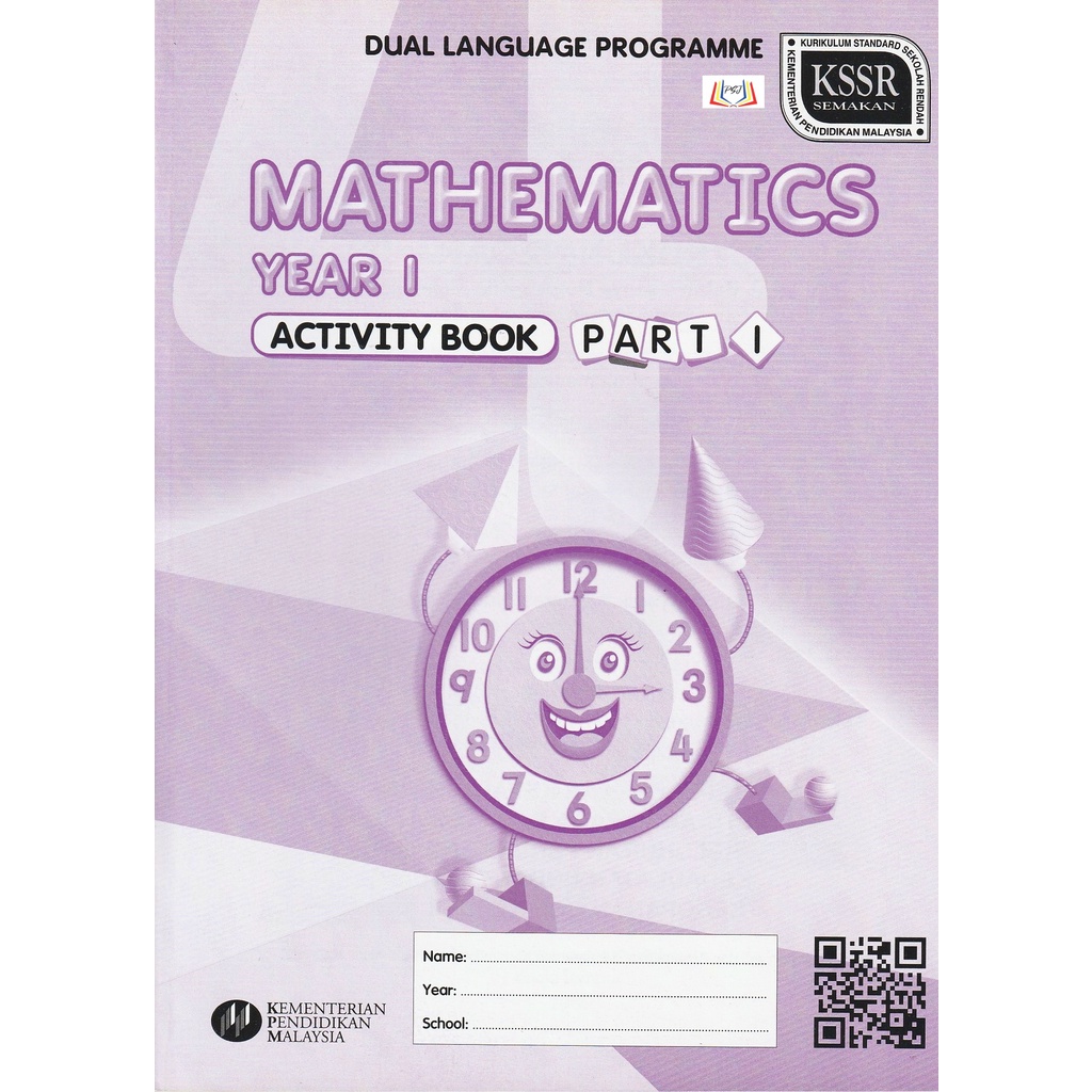 MATHEMATICS STD 1 PART 1 (ACTIVITY BOOK) (DLP) | Shopee Malaysia