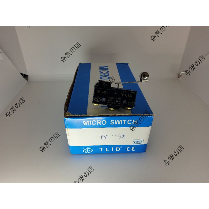 tm-1703 limit switch / micro switch with long roller lever arm | Shopee ...