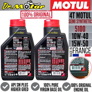 100% ORIGINAL MOTUL 4T 5100 Semi Synthetic Ester 10W-40 15W-50 LUBRICANT OIL ENGINE CYLINDER ...