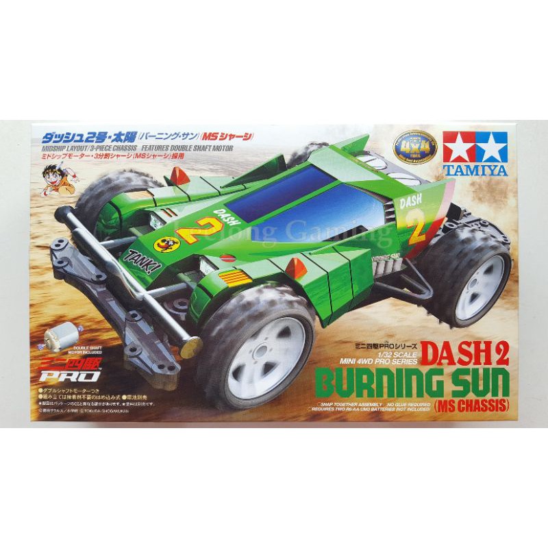 TAMIYA 18628 Dash-2 Burning Sun Kit | Shopee Malaysia
