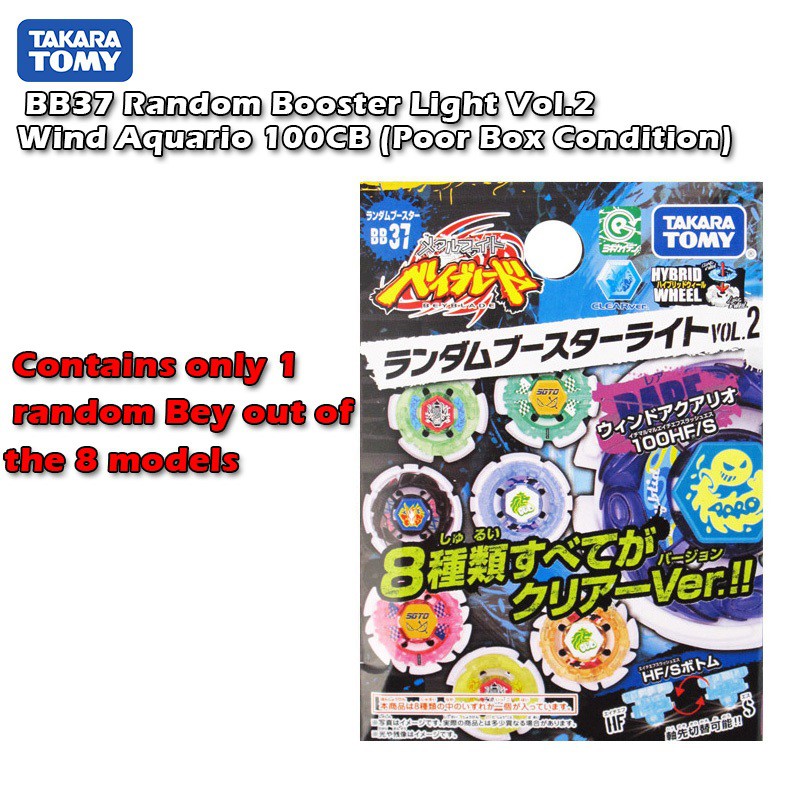 Takara Tomy Beyblade Metal Fight - BB37 Random Booster (Poor Box ...