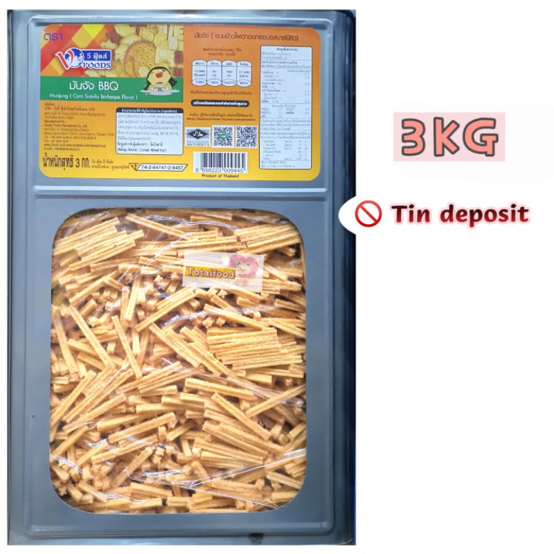3KG Biskut Tin Munjung BBQ /Seaweed (bubble wrap) | Shopee Malaysia