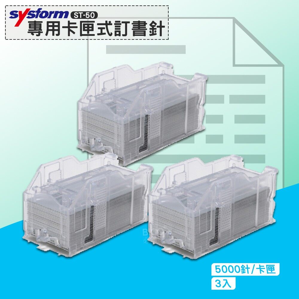 Original Sysform ST-50 Staple Cartridge | Shopee Malaysia