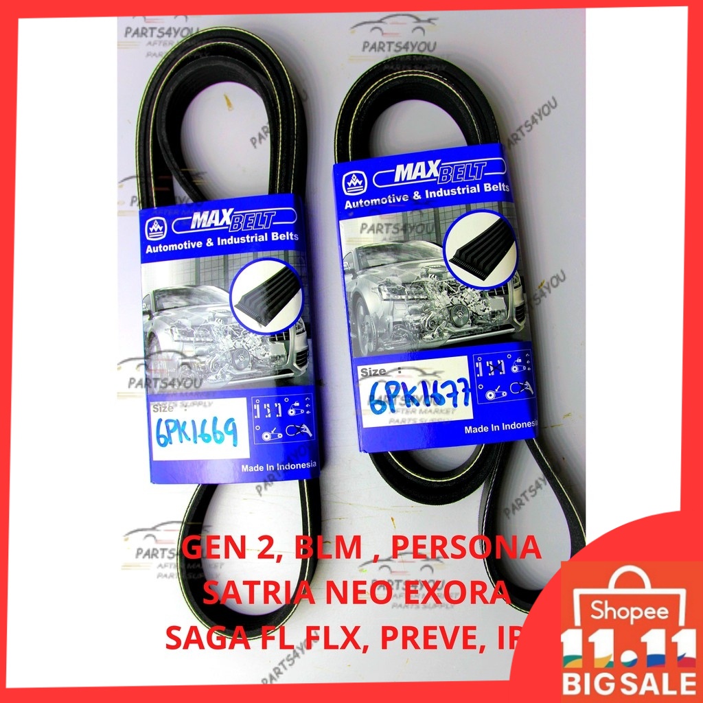Max Belt - FAN BELT PROTON GEN 2, PERSONA, SAGA BLM, EXORA, FLX, IRIZ ...