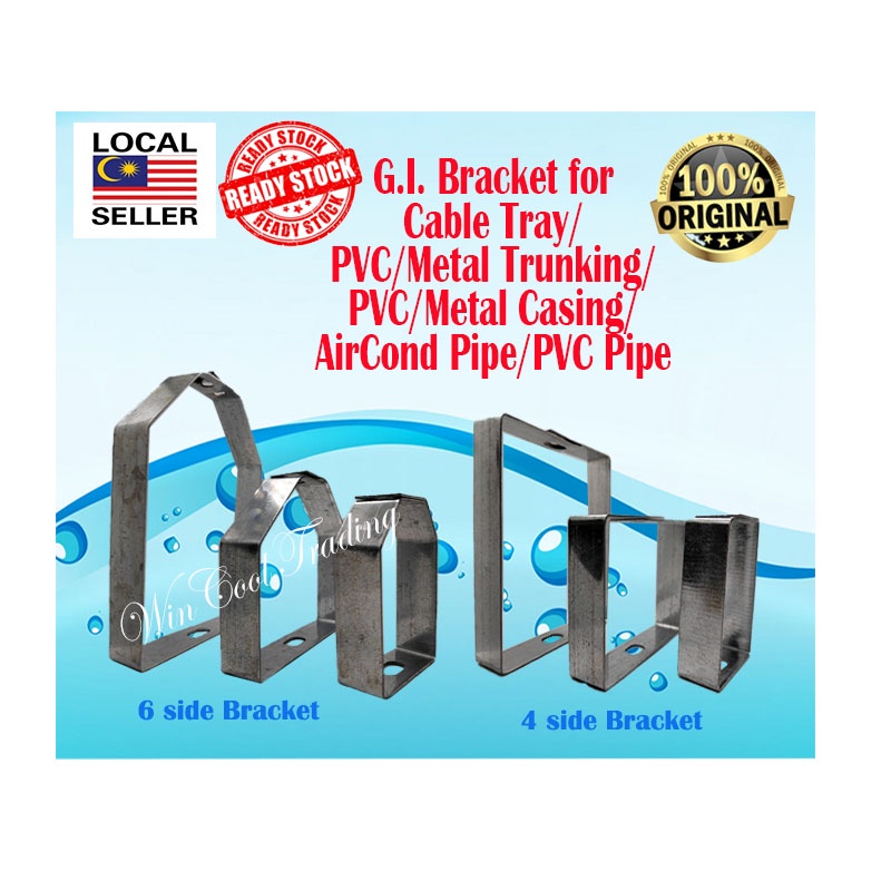G.I. Bracket (4 side & 6 side) for Cable Tray/ PVC/Metal Trunking/ PVC/Metal Casing/ AirCond ...