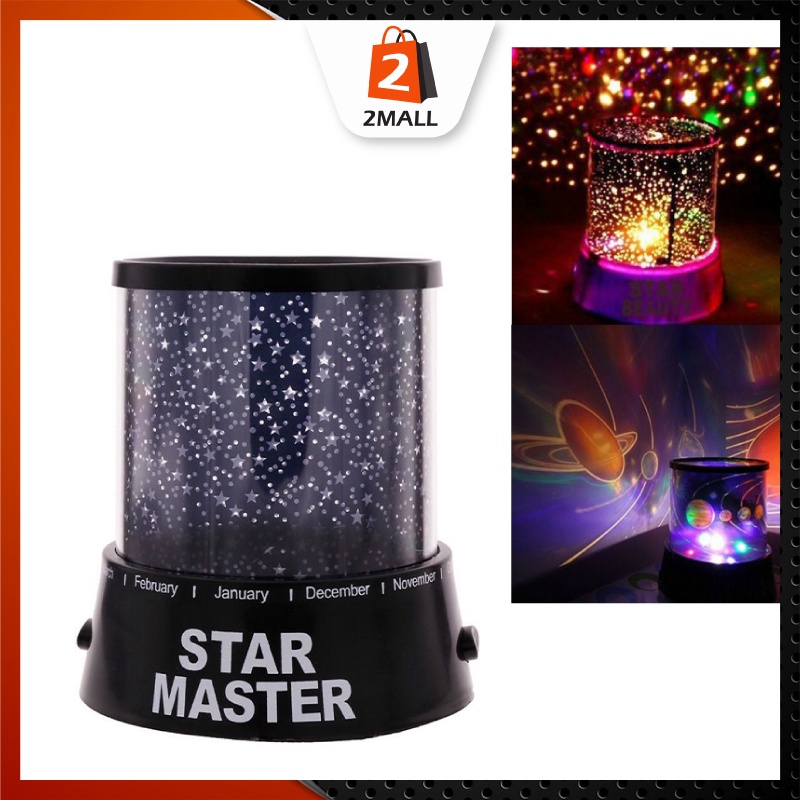 2MALL LED Star Light Projector Starry LED Night Light Starry Moon Star ...