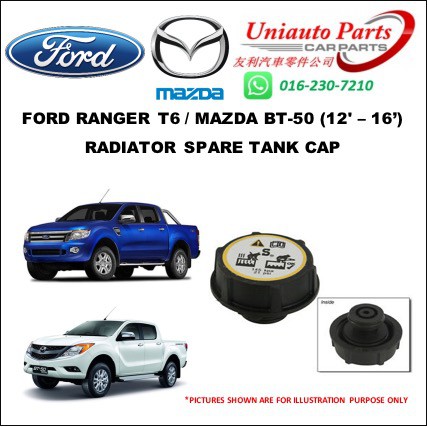 FORD RANGER T6 / MAZDA BT-50 ('12 - '16) RADIATOR SPARE TANK CAP (1 ...